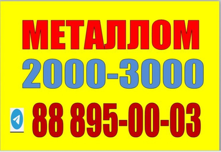 Metallom Samarqand
