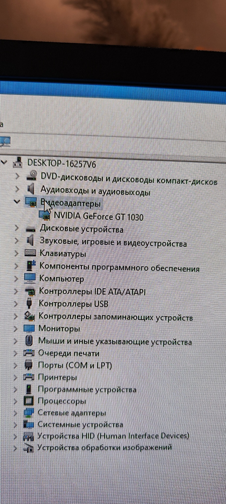 Компьютер в комплекте
