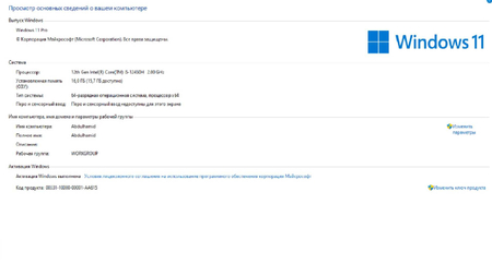 Ноутбук Victus HP core i5