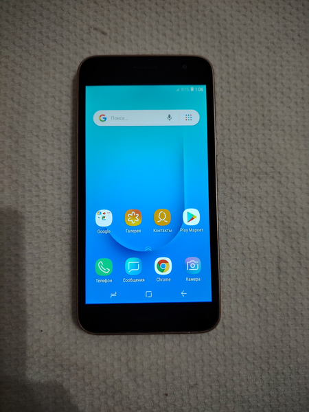 Samsung Galaxy J2 Core