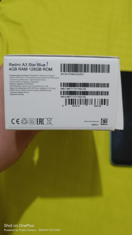 Телефон Redmi A 3