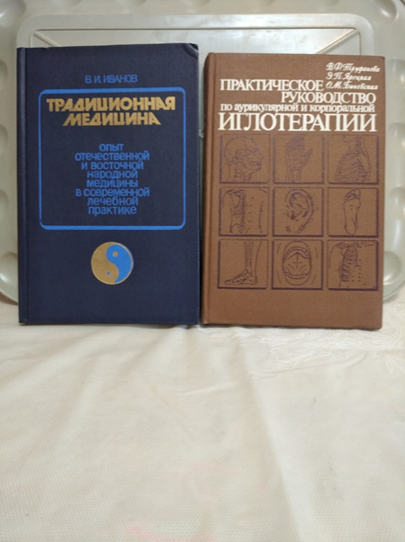 Продаю книги разные