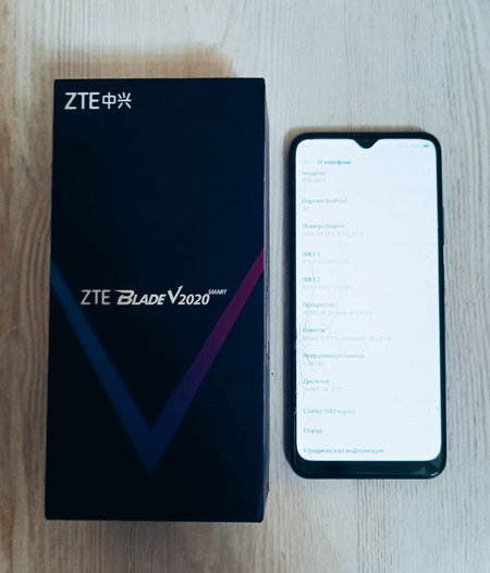 Смартфон ZTE blade V2020 smart