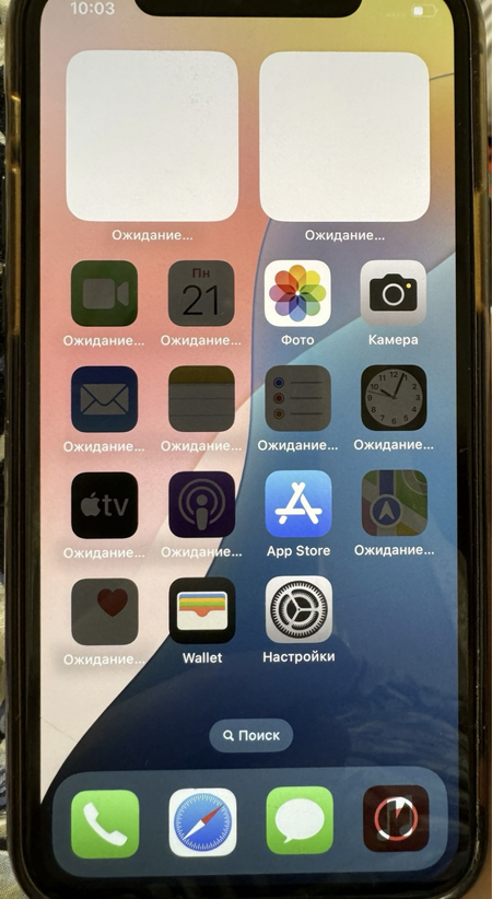 Iphone 11 green 64gb korobka dokument