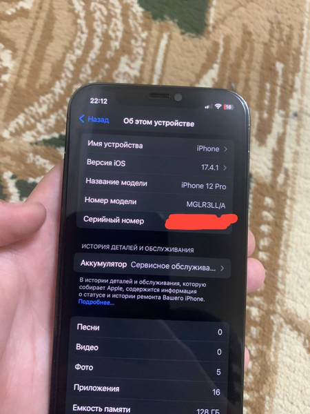 Iphone12pro ideal