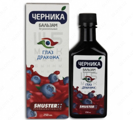 Черника глаз дракона оригинал