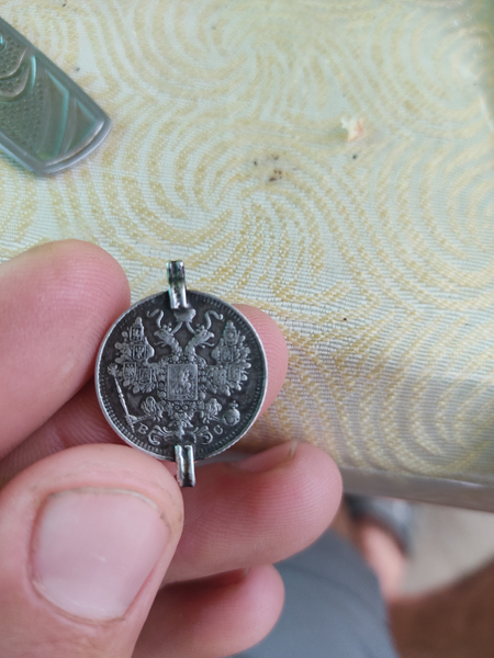 15 копеек 1916 йил