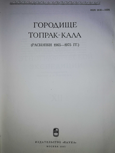 Книга 