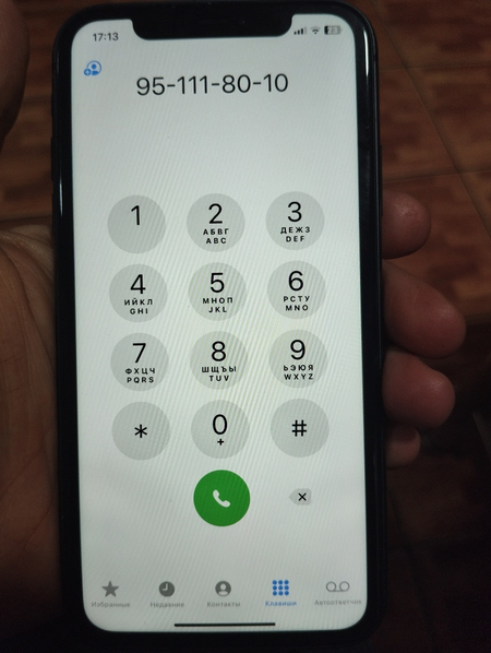 Iphone 11 64talik