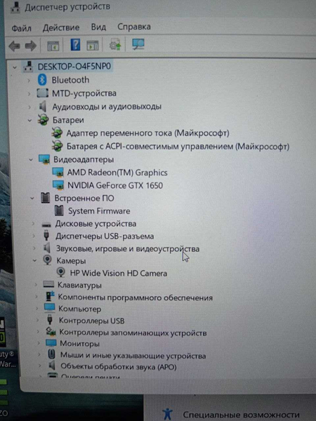Продам Ноутбук VICTUS в идеальном состояние