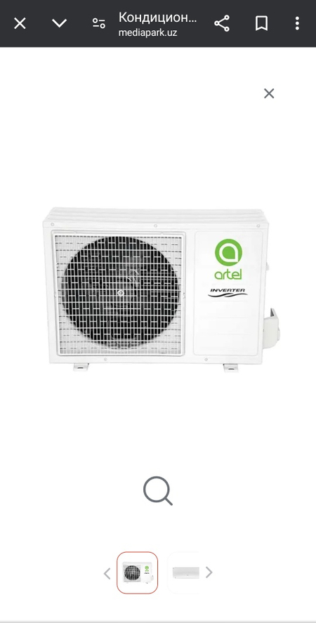 Кондиционер Artel SHAXRISABZ ART-12HI Inverter