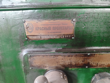 Продам токарный станок 1К625. В отличном состоянии.