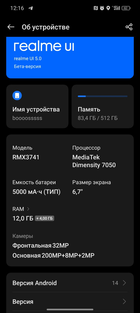 Realme 11 pro +  денги срочно нужен окончательно