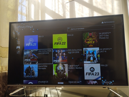 Playstation 4 pro 9.0 1tb