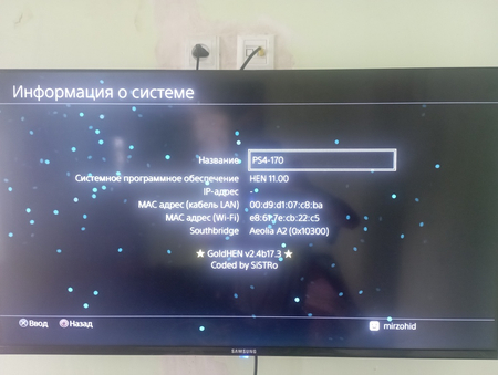(Ps4 fat jostik 2 )pastapka