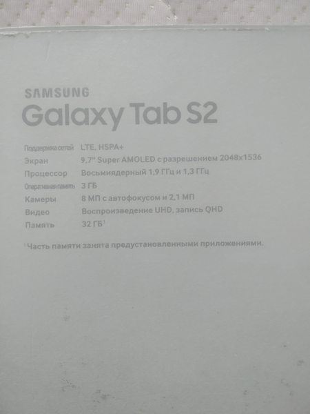 Galaxy  Tab  s2   бу