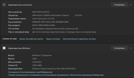 Asus Vivobook 16X OLED M7600QE