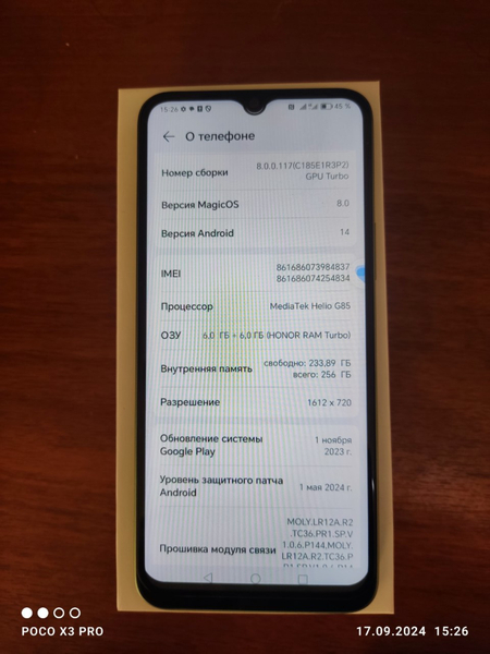 HONOR X6B 12/256
