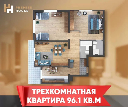 ЖК PREMIER HOUSE УзбекФильм Сеул улица Коробка 3-комнатная 97м2 Срочно