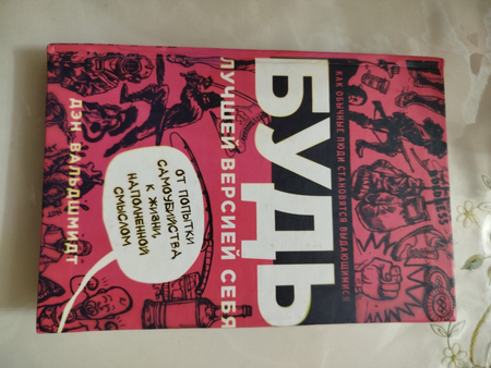 Продаются книгии