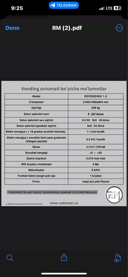 Вендинг автомат