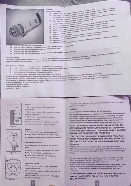 Портативный СПА, джакузи у вас дома