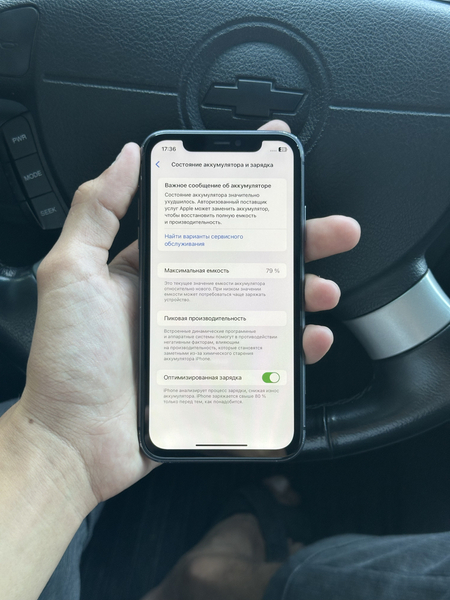 iPhone 11 64gb kar/dok ideal