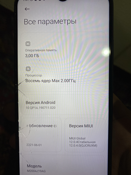 Redmi 9 sotiladi.holati ortacha narhini kelishamz