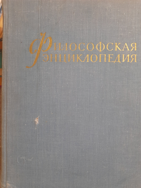 Китоблар  сотилади