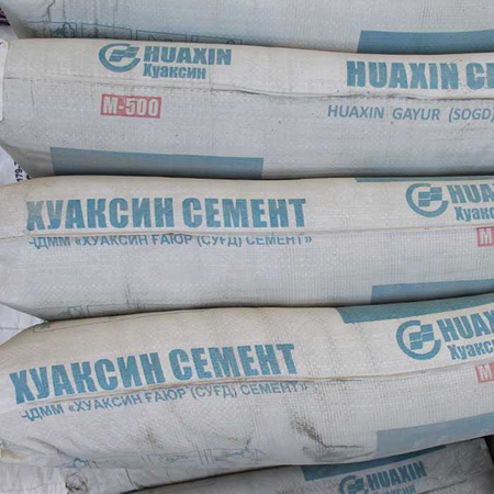 Cement | Цемент | sement | Бесплатная доставка | OP-137