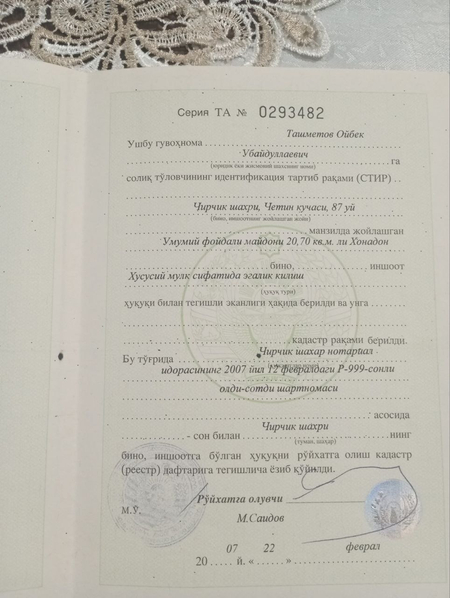 Продаётся дом участок в чирчике