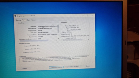 Noutbook Sony vaio