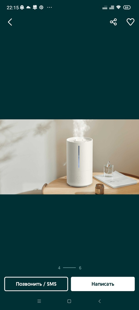 Xiaomi smart Humodifier 2