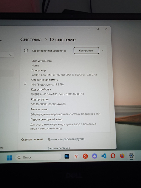 Dell ноутбук для работы
