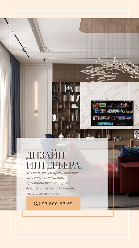 Interyer Dizayn xizmatlari