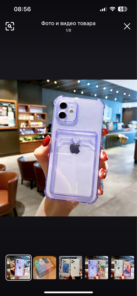 Чехол на iphone 12 pro