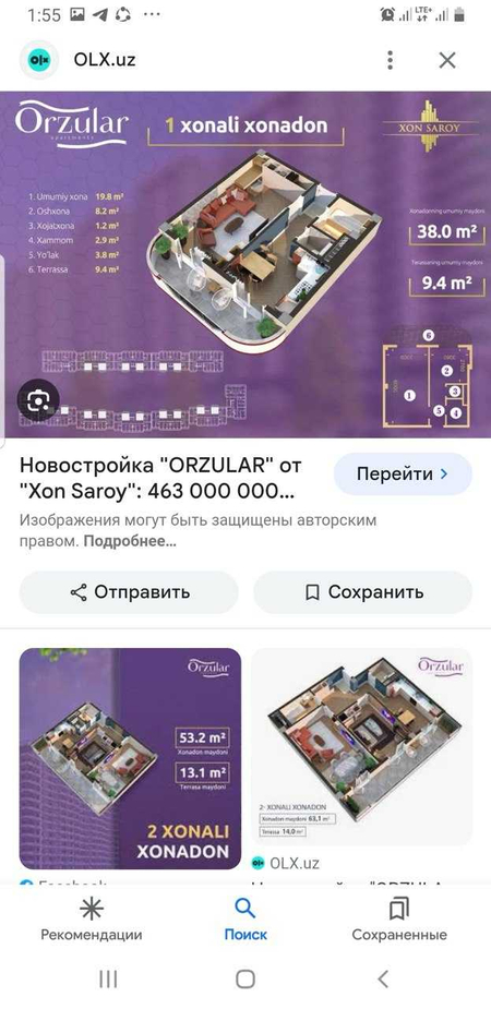 Продается 1 ком. квартира, коробка 