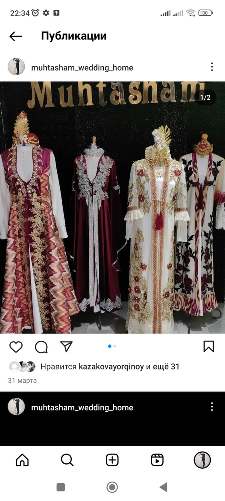 Келинлик либослари