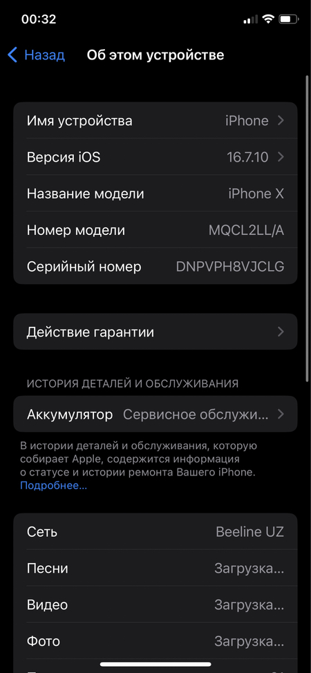 iphone x 64 gb sotiladi