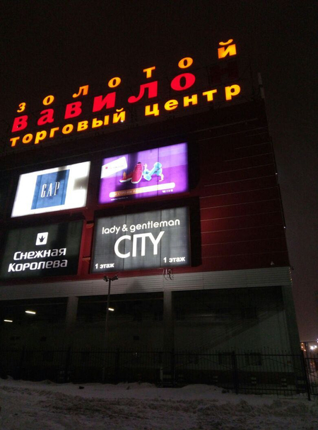 Монтажники по наружной рекламы
