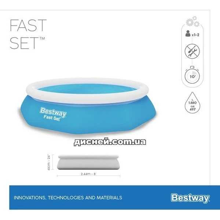Надувной бассейн Bestway 57450