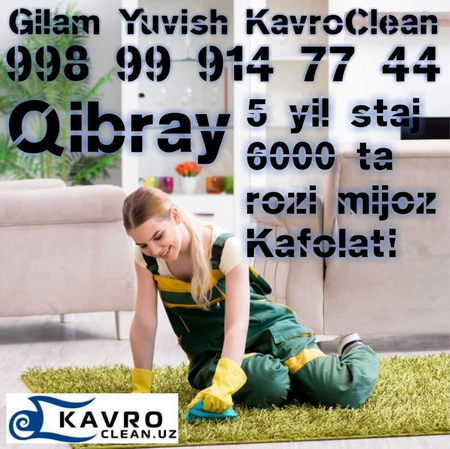 Gilam Yuvish Qibray - Стирка Ковров Кибрай 5 лет опыта 6000 клиентов!
