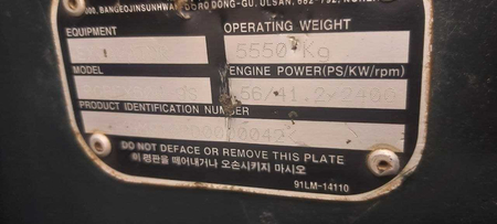 Колесный экскаватор Hyundai R60W-9S
