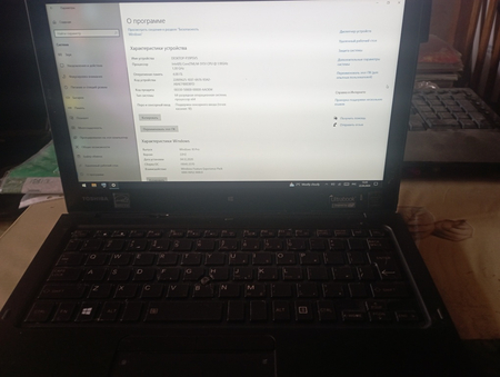 Ноутбук Toshiba dynabook R82/p