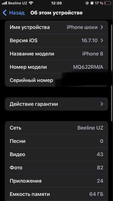 Iphone 8 ideal sostayanida