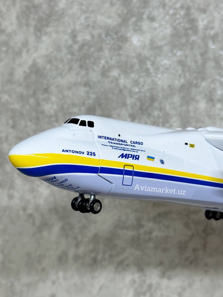 Самолет Антонов АН-225 МРИЯ Украина (масштаб 1:200-42см)