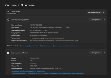 Acer nitro 5 Ryzen 3550h,Nvidia GTX 1650, DDR432GB,756GB, 144hz