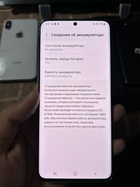 Samsung S20 5G 12/128gb