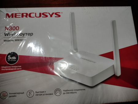 Продавм новый Wi-fi роутер