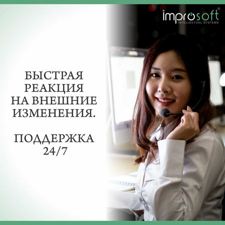 Учет в магазине , автоматизация , отчет, хисоб китоб